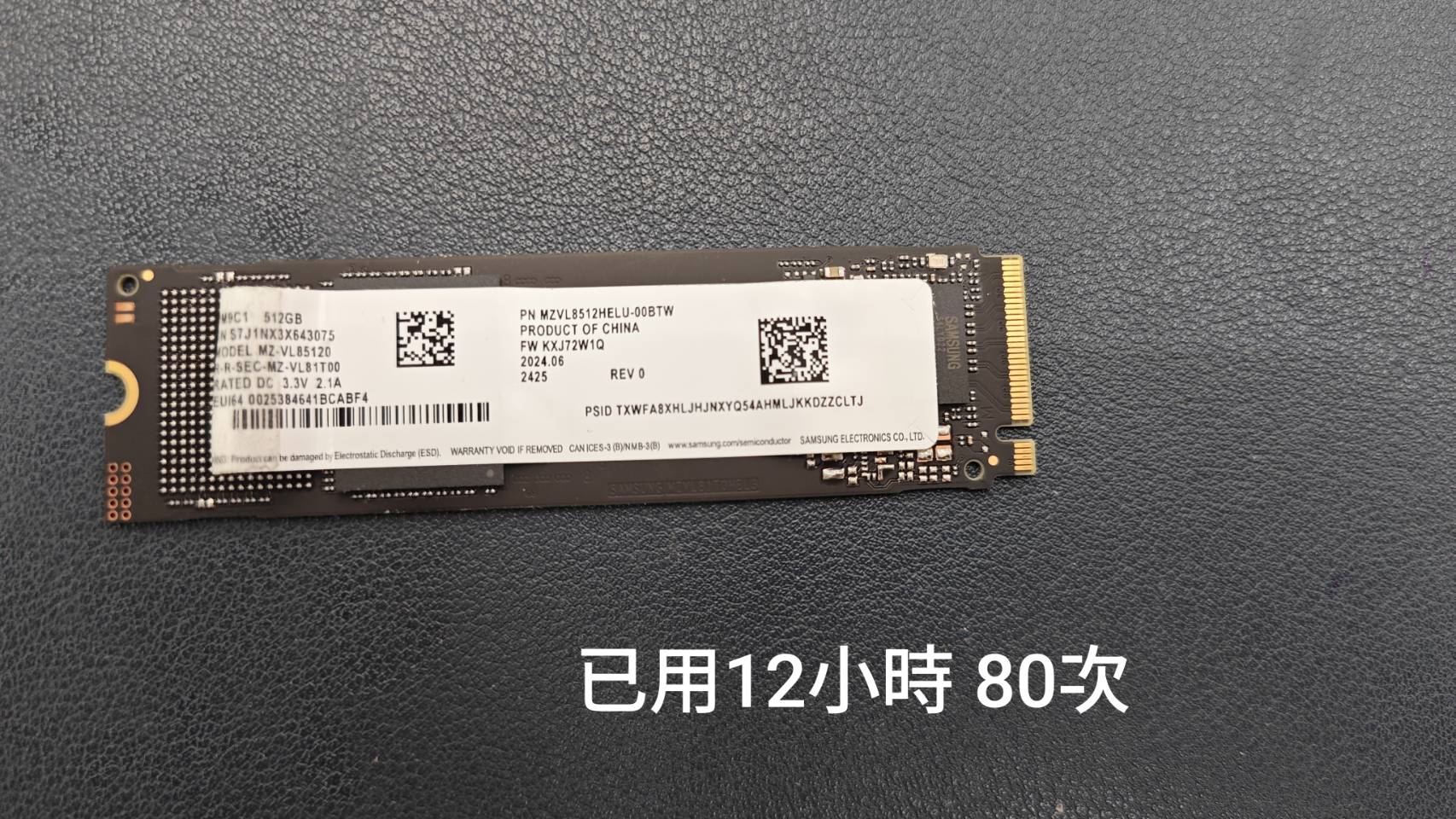 各大廠 2280+2230 M.2 SSD Nvme 512GB 二手9成9新 拆機下來 圖片都有使用時間次數跟品牌 | 蝦皮購物