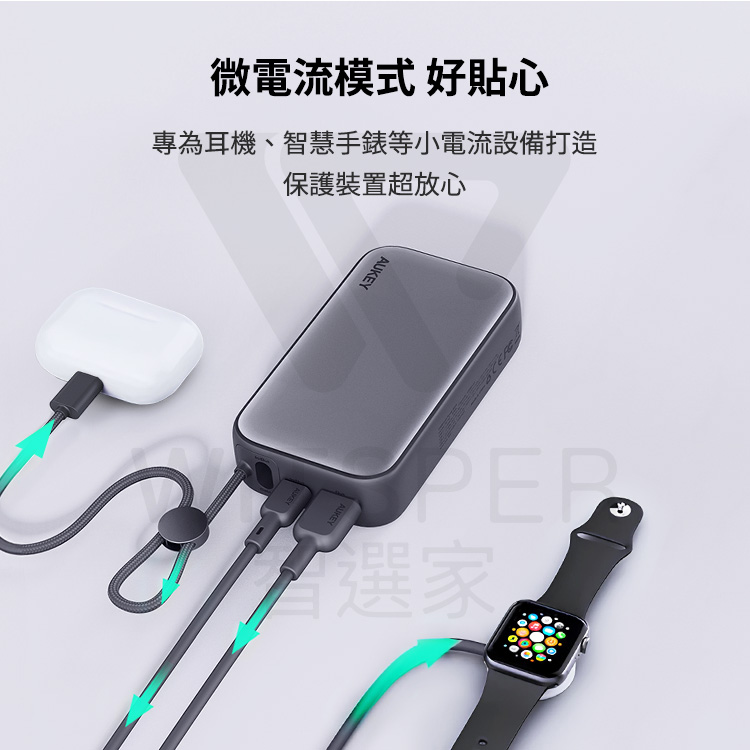 AUKEY Sling PB-Y47/PB-Y48 PD快充 行動電源 CCC認證/Wh標示 台灣現貨 2年保固 | 蝦皮購物