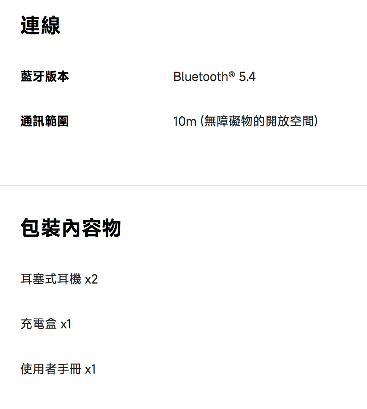 【台灣發貨】IP4級水防小米 Redmi Buds 6 Active 活力版無線藍牙耳機半入耳長續航 音樂耳機 降噪耳機 | 蝦皮購物