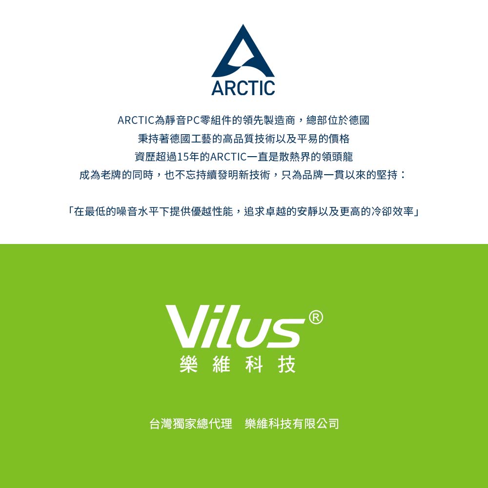 【ARCTIC】P12 Pro PST 12公分高風壓共享風扇 黑色/白色 PWM 機殼風扇 散熱風扇 電腦風扇 | 蝦皮購物