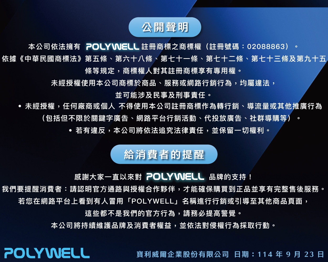 POLYWELL 3P轉2P轉接頭 轉接座 可接地 體積小 不佔空間 台灣製造MIT 防火材質 寶利威爾 台灣現貨 | 蝦皮購物