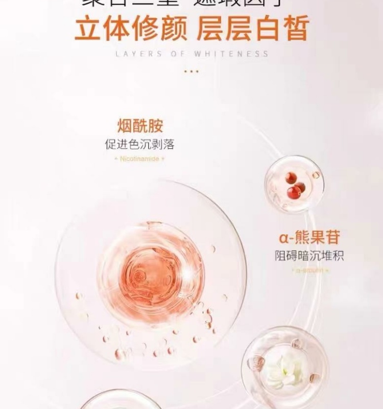 隔日到貨🚚 MEICH煙酰胺五重VC素顏霜45g 防僞可查 五重維C煙酰胺提亮素顏霜 遮瑕BB霜 妝前乳 | 蝦皮購物