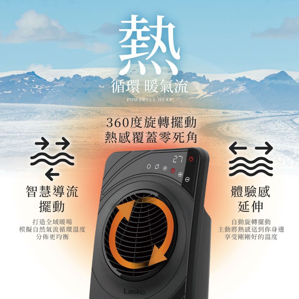 【Lasko】 CC23630TW 熊黑皮數位陶瓷電暖器 保固二年 | 蝦皮購物