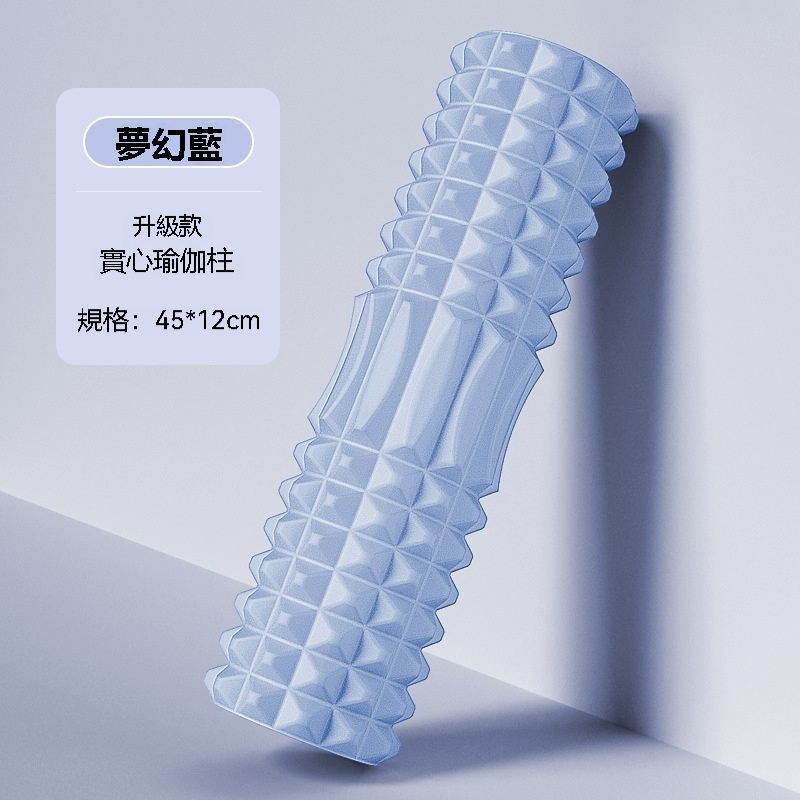 台灣出貨 實心瑜伽柱 運動滾軸 45/30公分 瑜珈滾筒 EVA泡棉軸滾輪 美腿按摩 健身滾筒 滾背 肌肉放鬆 瑜珈滾筒 | 蝦皮購物