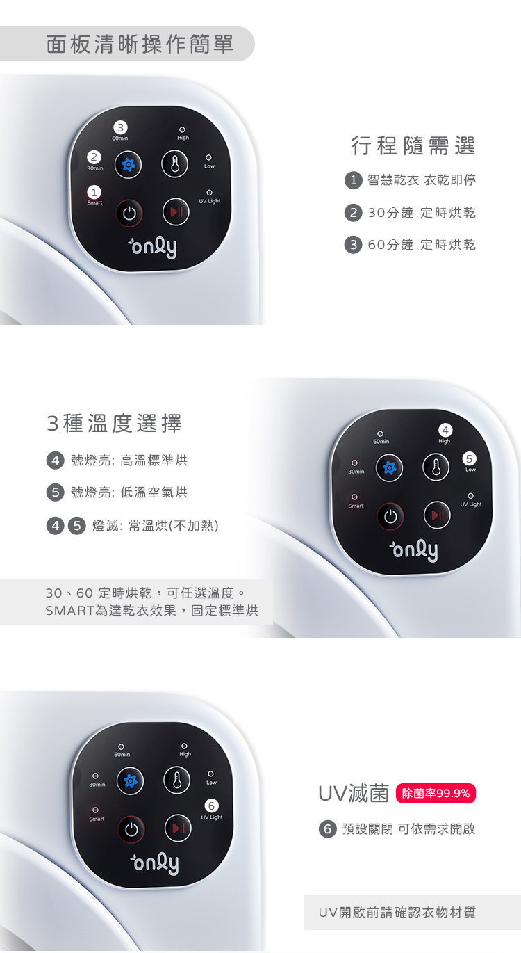 only 6.5kg微電腦滅菌防皺乾衣機OV06-V21落地/架上兩用型(智慧滾筒6.5公斤送烘物/鞋架) | 蝦皮購物