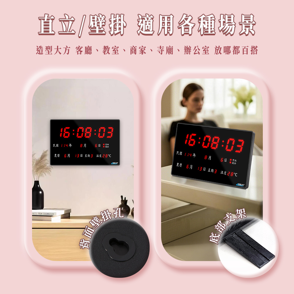 數字萬年曆 LED數位萬年曆 數位數碼曆 電子鐘 桌上型 時鐘 壁掛時鐘 電子掛鐘SHM-LED518 GUYSTOOL | 蝦皮購物