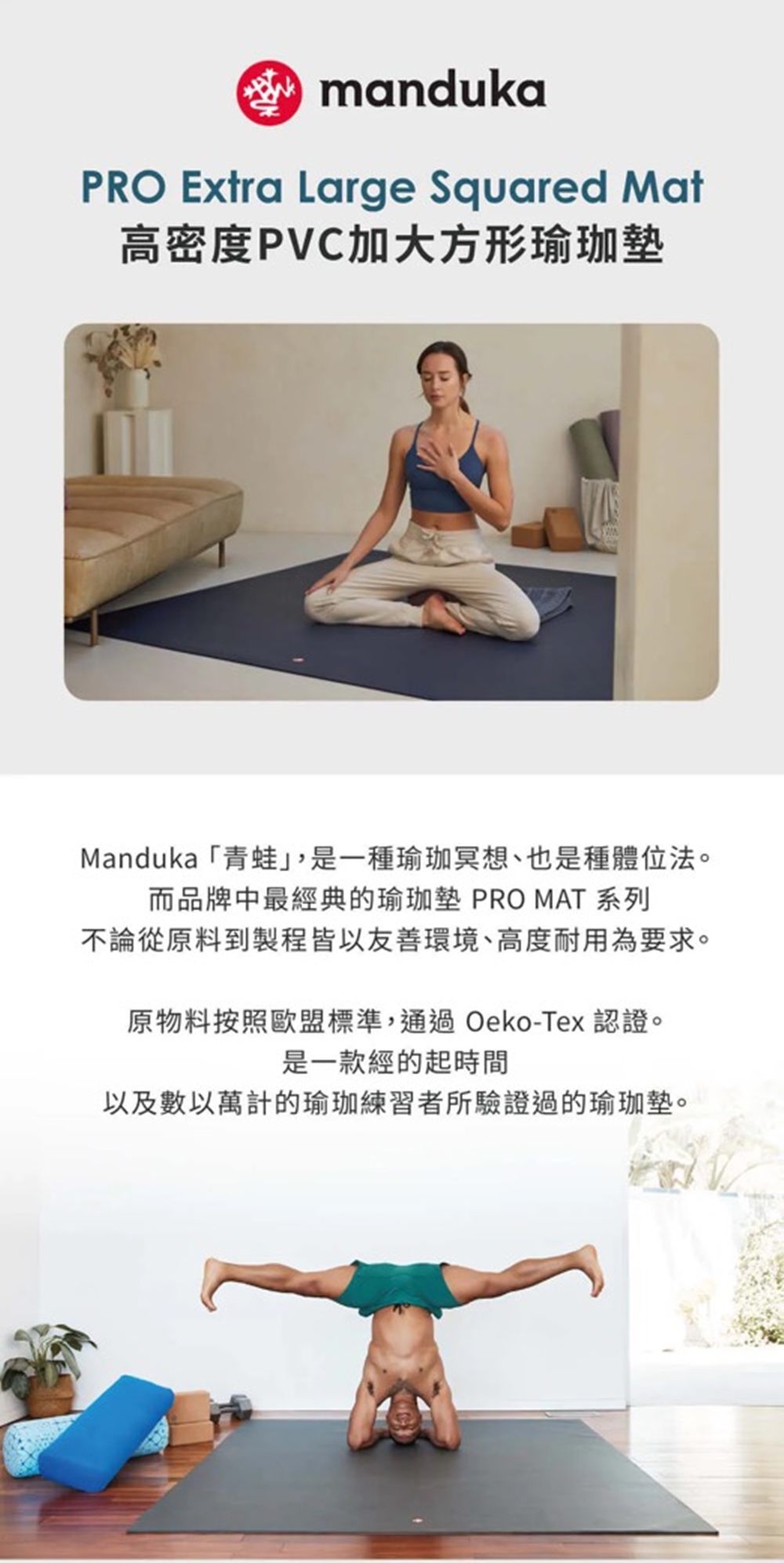 【Manduka原廠正品】PRO Extra Large Squared Mat 加大方形瑜珈墊 6mm - Black | 蝦皮購物