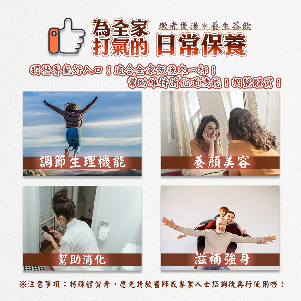 【蔘大王】紫蘇葉茶片150g/組「破壁泡茶快速透味 幫助消化 滋補強身 調節生理機能 無咖啡因茶鹼」 | 蝦皮購物