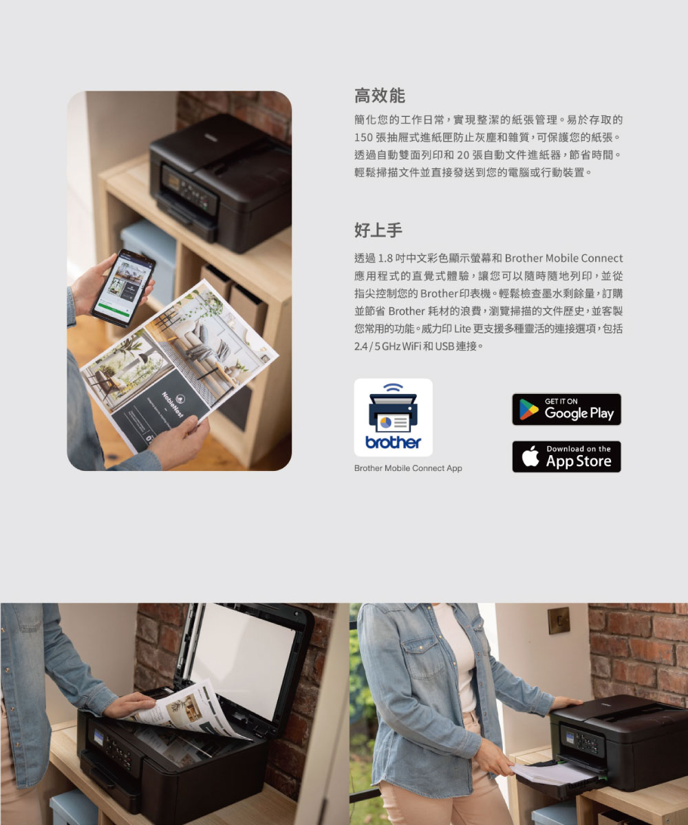 【送摺疊手機架】Brother DCP- J1360DW 威力印 Lite 六合一無線噴墨多功能複合機 原廠輕連供 | 蝦皮購物