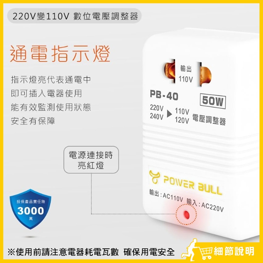 [BSMI國家認證]變壓器 電壓轉換器 旅行變壓器 電壓調整器 110v 轉 220v 變壓器 220v 轉 110v | 蝦皮購物