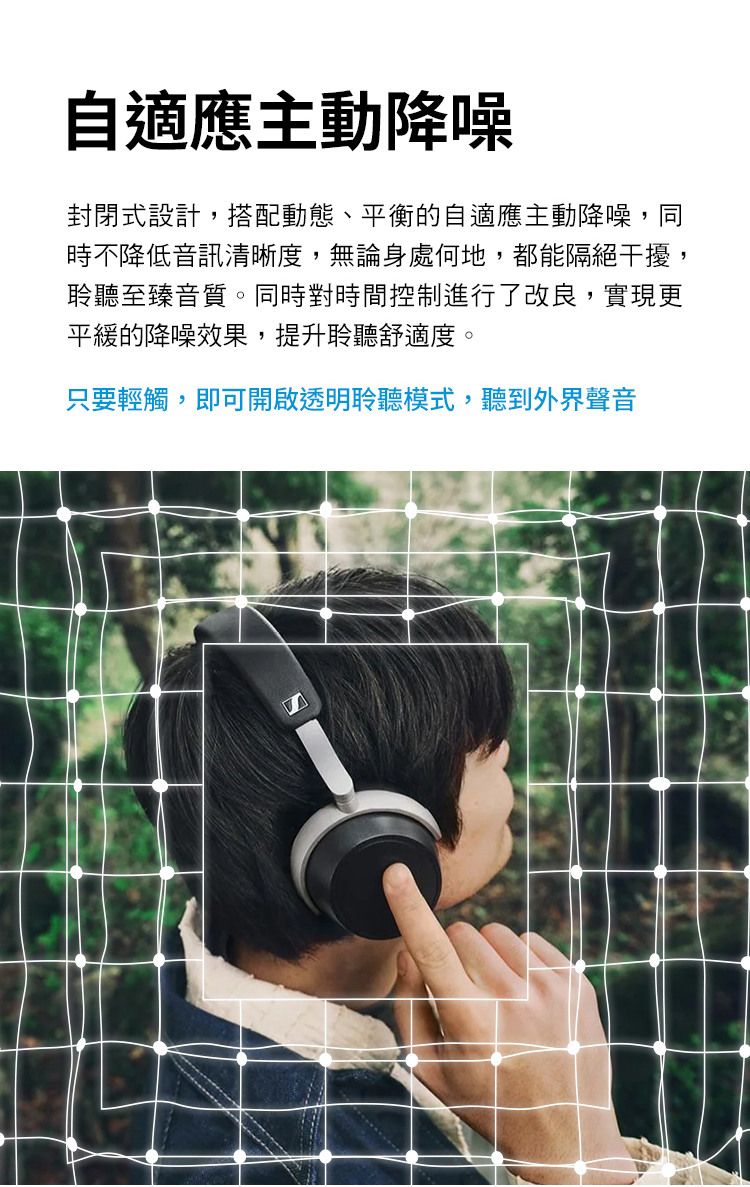 Sennheiser 森海塞爾 HDB 630 高音質 主動降噪 發燒級 藍牙耳機 無線耳機 附 BTD 700 接收器 | 蝦皮購物