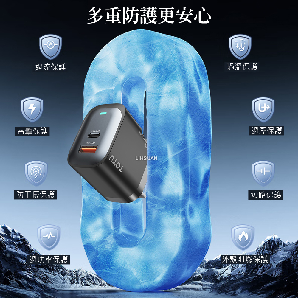 TOTU 雙孔 GaN 氮化鎵 PD快充 Type-C+USB 充電器充電頭 30W QC Racing系列 拓途 | 蝦皮購物