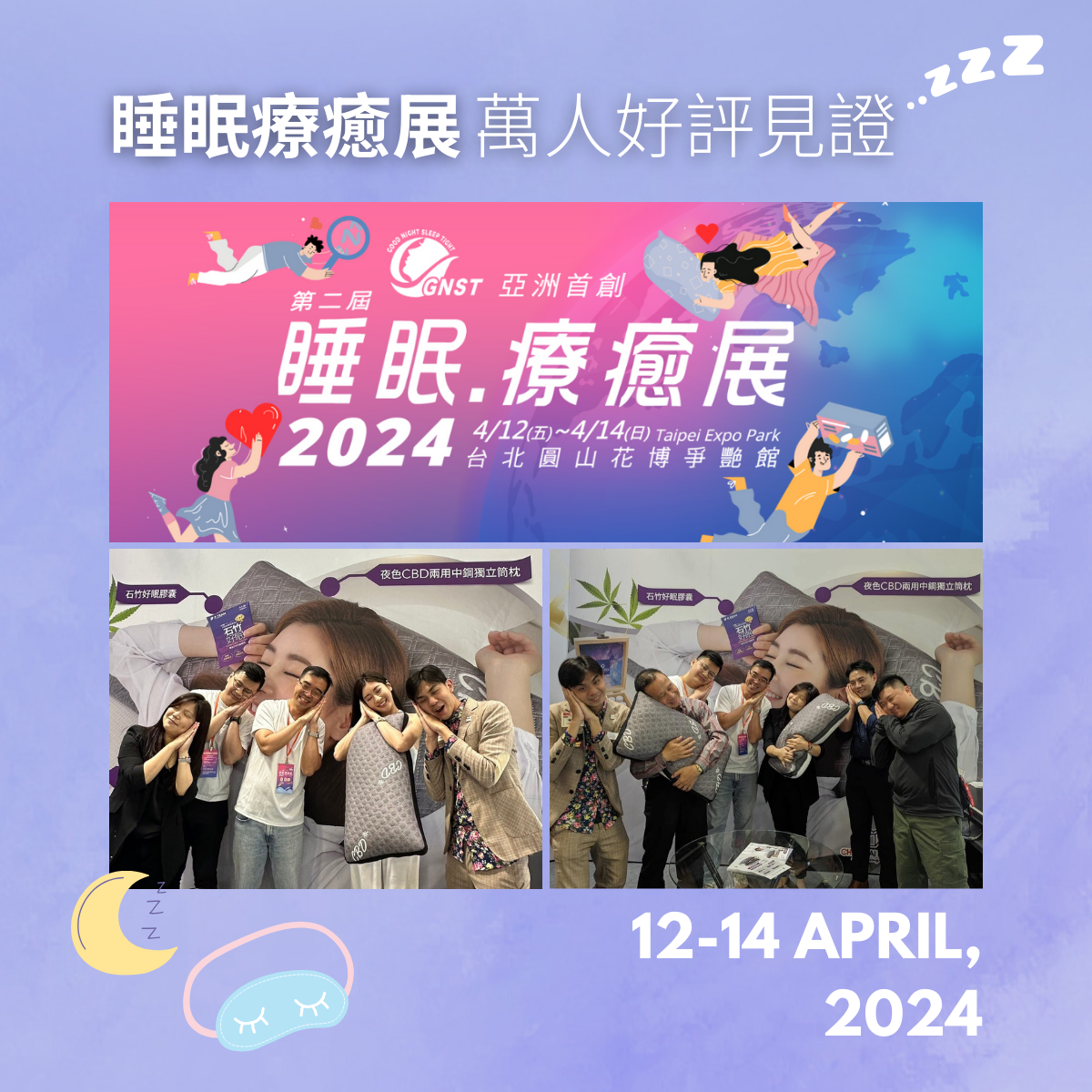 依飛eefit效能場能量導入版P.TEAM石竹好眠(30粒/袋) | 蝦皮購物