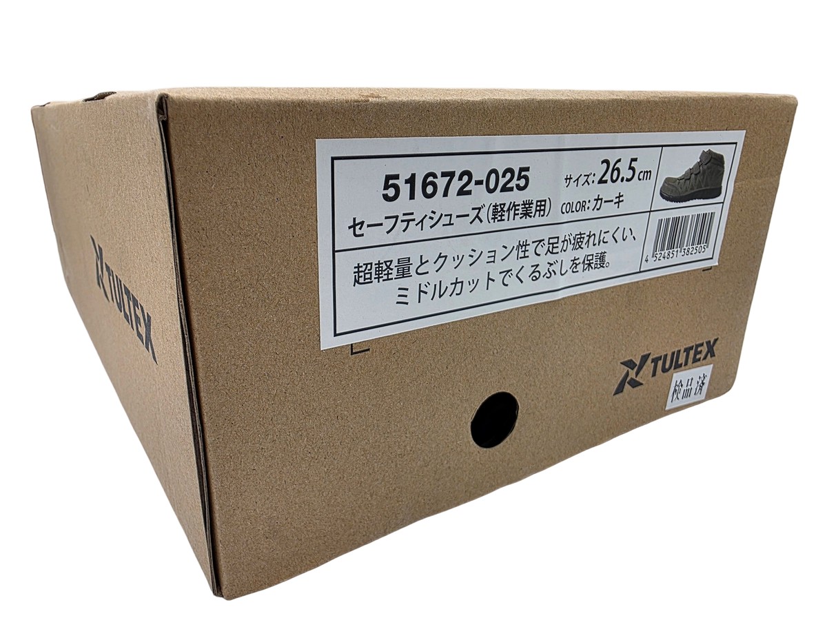 現貨 日本 TULTEX 超輕量 安全鞋 中筒 綠 防護鞋 工作鞋 輕作業用 舒適透氣 減少疲勞 塑鋼頭 | 蝦皮購物