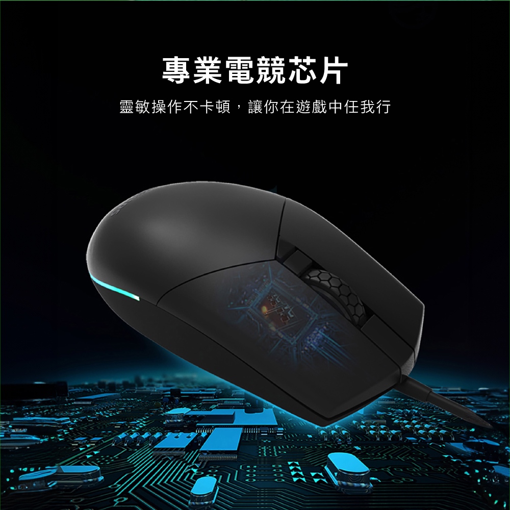 【辦公大王】PHILIPS RGB炫彩6鍵式有線6400DPI滑鼠-SPK9304 6鍵式 電競遊戲 炫彩燈光 有線電競 | 蝦皮購物