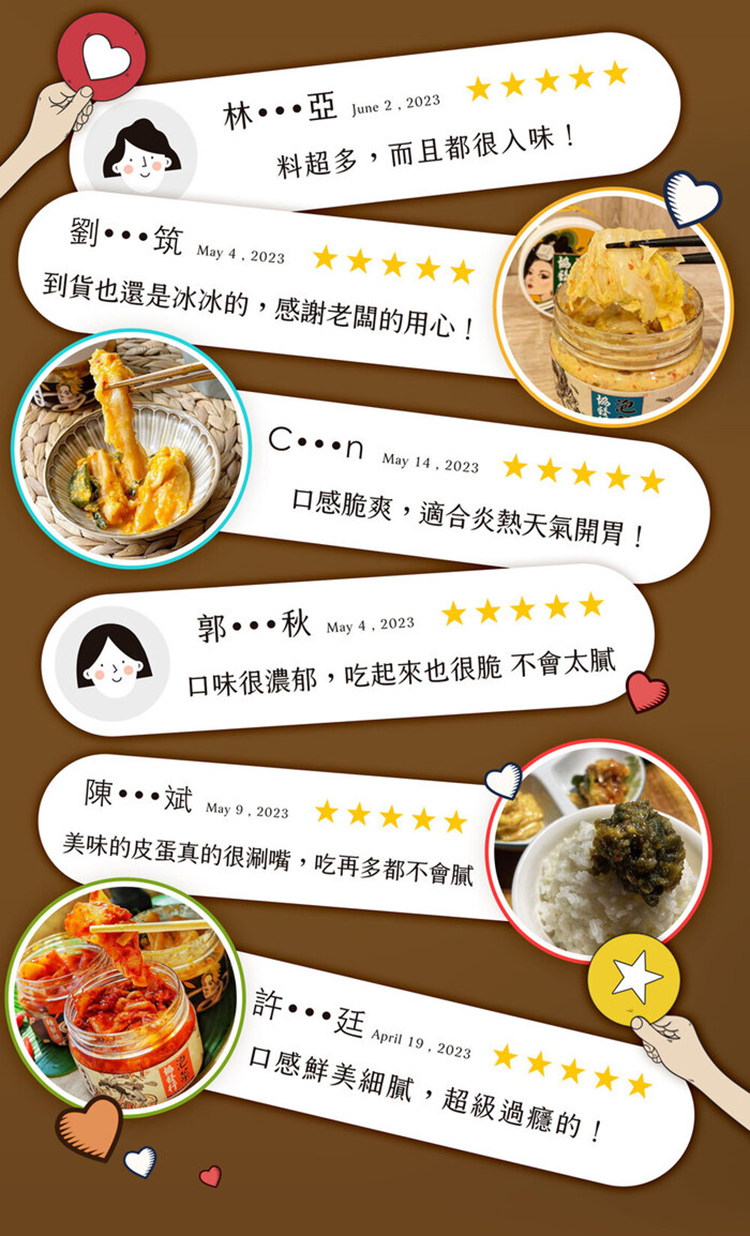 協發行泡菜 全館口味任選一次購足｜300g / 350g / 420g / 650g｜滿$799免運費 | 蝦皮購物