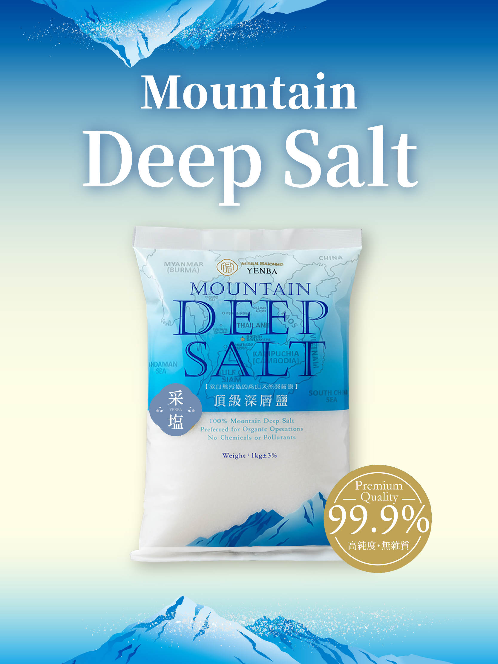 【salt workshop】Mountain Deep Rock Salt｜cooking food meal | 蝦皮購物