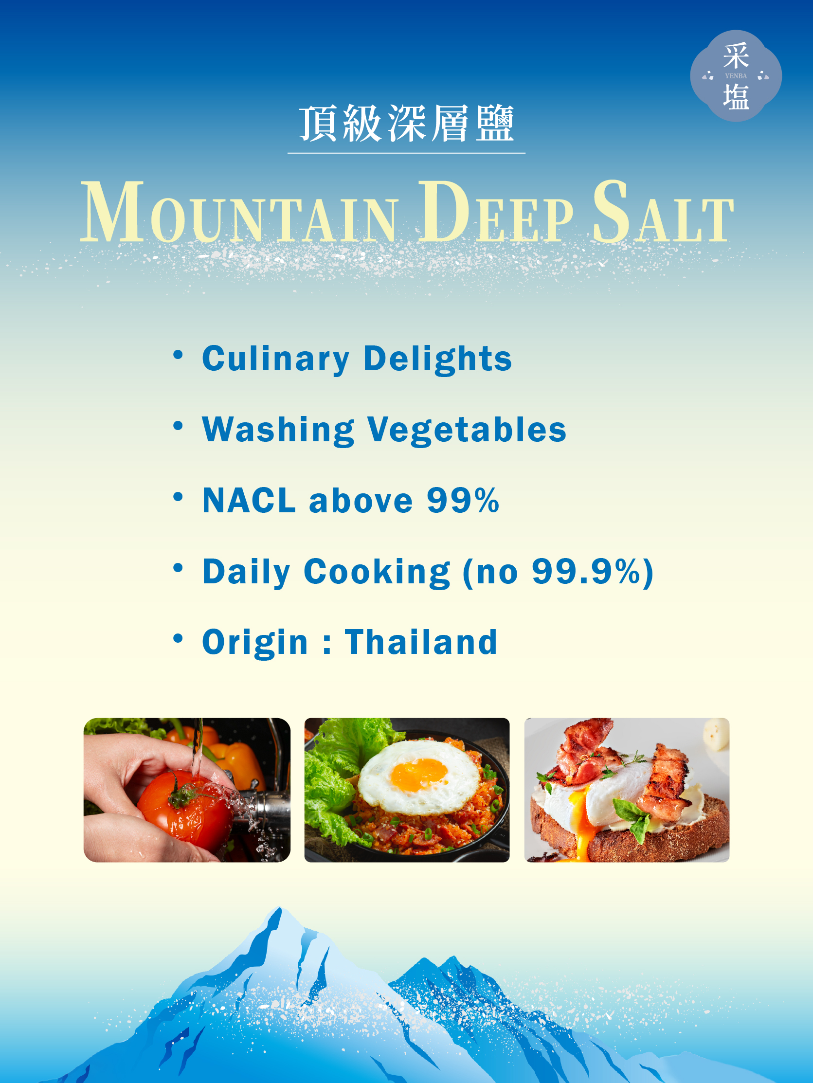 【salt workshop】Mountain Deep Rock Salt｜cooking food meal | 蝦皮購物
