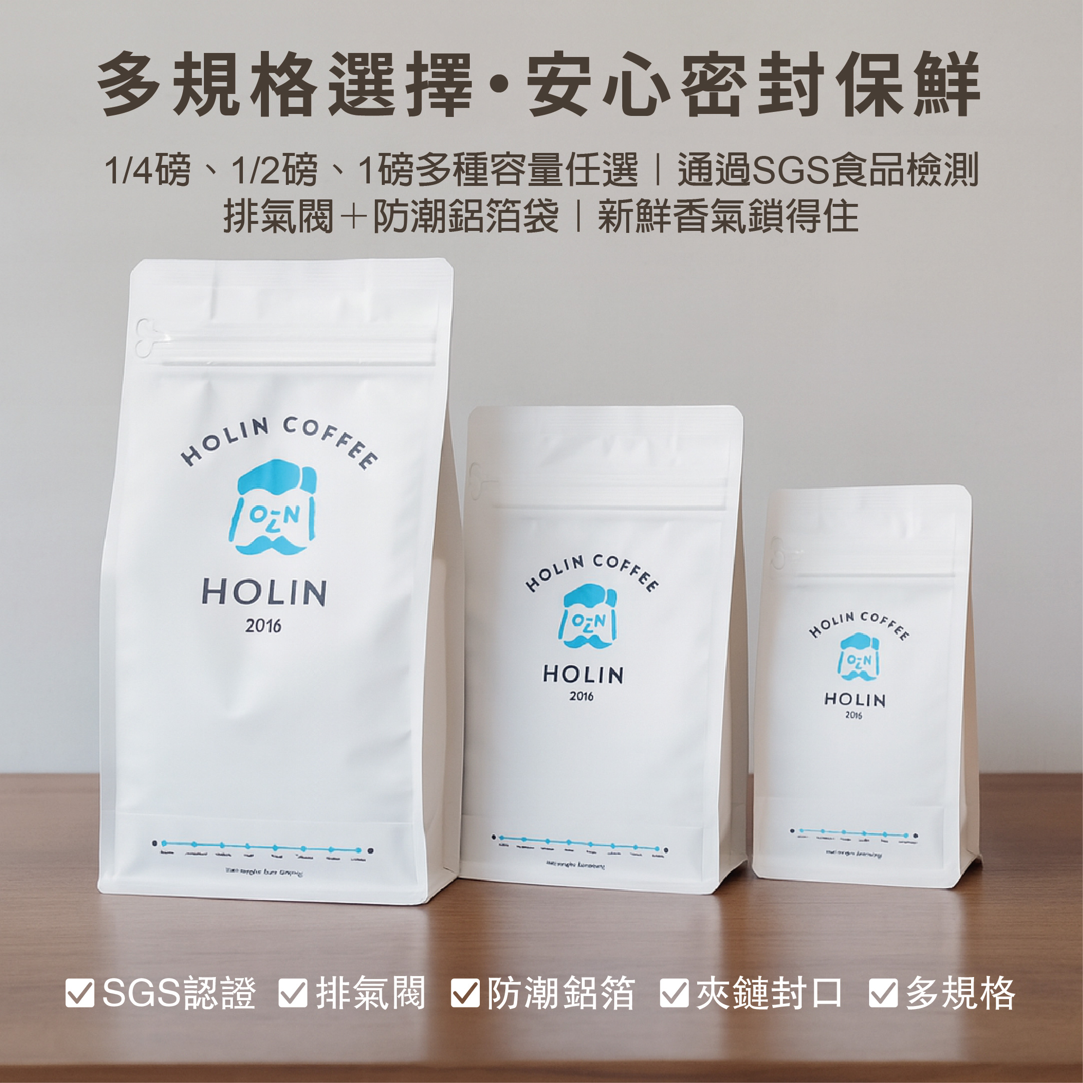 HOLIN【現烘精品咖啡豆｜咖啡粉】黃金曼巴｜黃金曼特寧&巴西拼配 深焙｜濃郁焦糖 奶油紅棗 柑橘太妃｜手沖/義式皆宜 | 蝦皮購物