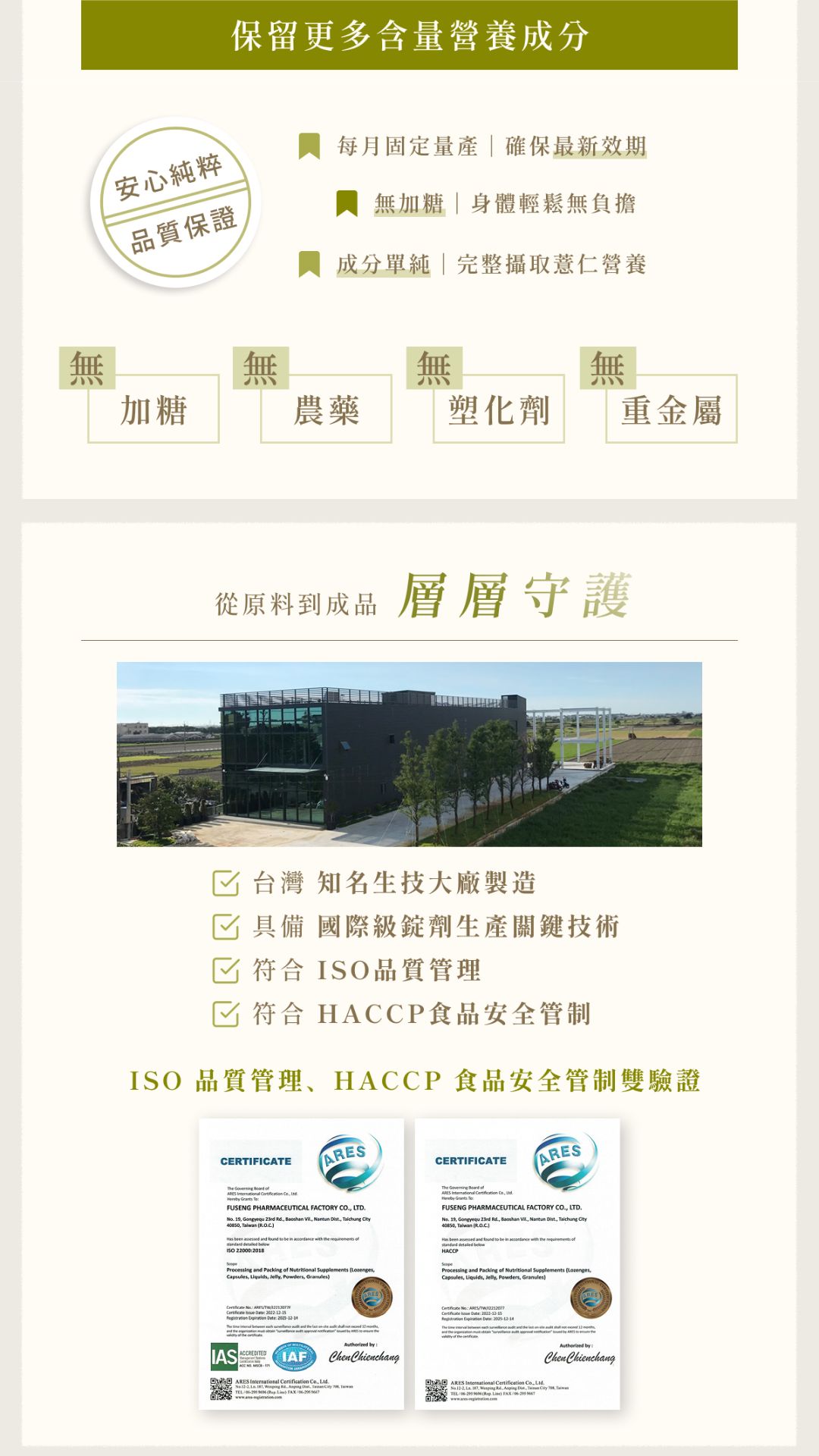【現貨】BWYA 草本薏仁錠 12 瓶一年超值組 (黑豆茶｜紅豆水) 全台濃度最高 25倍濃縮400毫克薏仁精華 | 蝦皮購物
