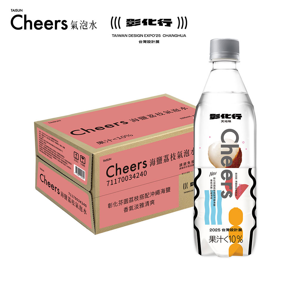 泰山 TAISUN Cheers Lychee海鹽荔枝氣泡水 590ml 24入/箱(全店滿$999免運) | 蝦皮購物
