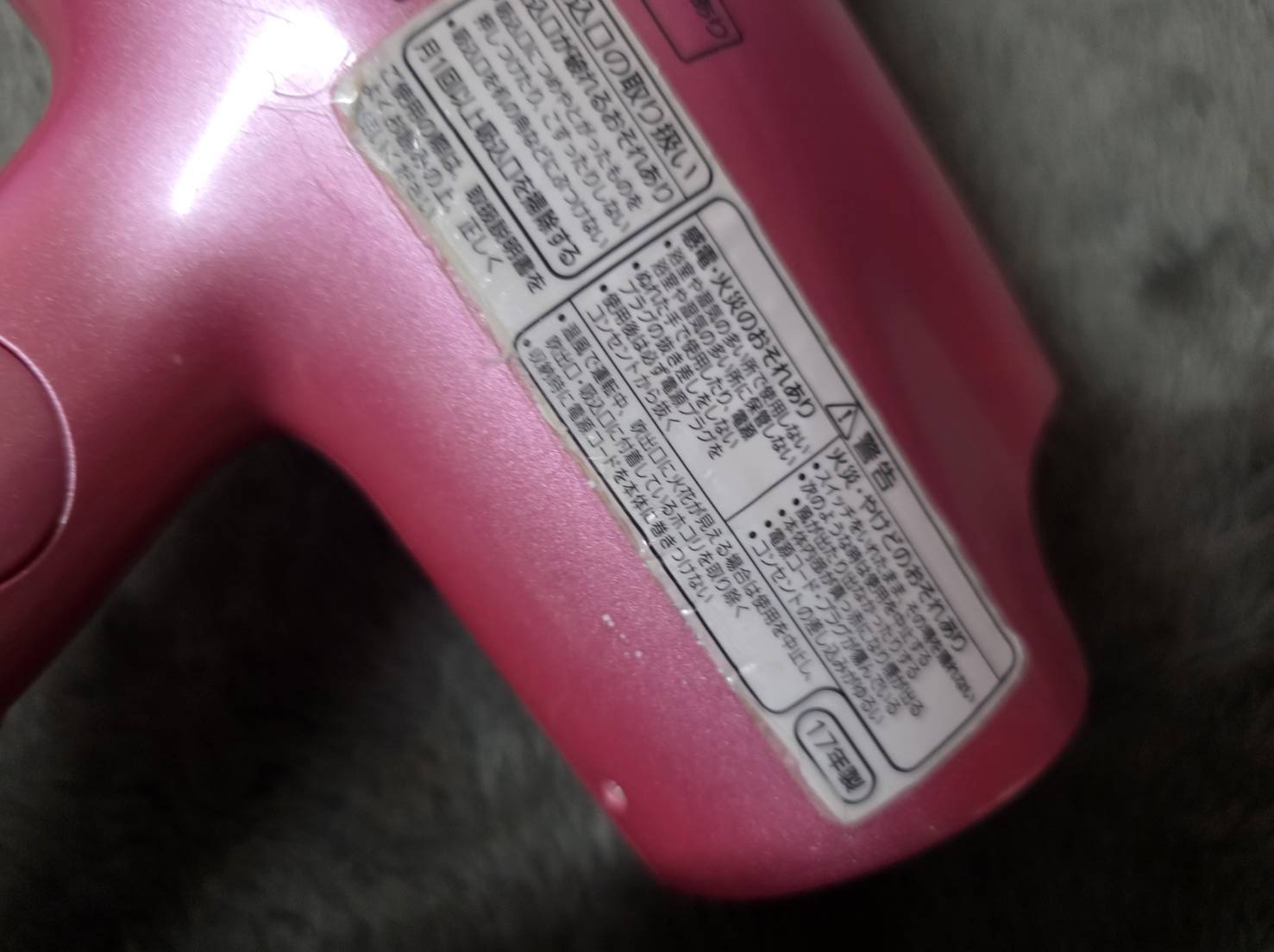 現貨免運7.5成新 Panasonic/國際牌 負離子吹風機 奈米水離子 EH-NA28 玫瑰紅 | 蝦皮購物