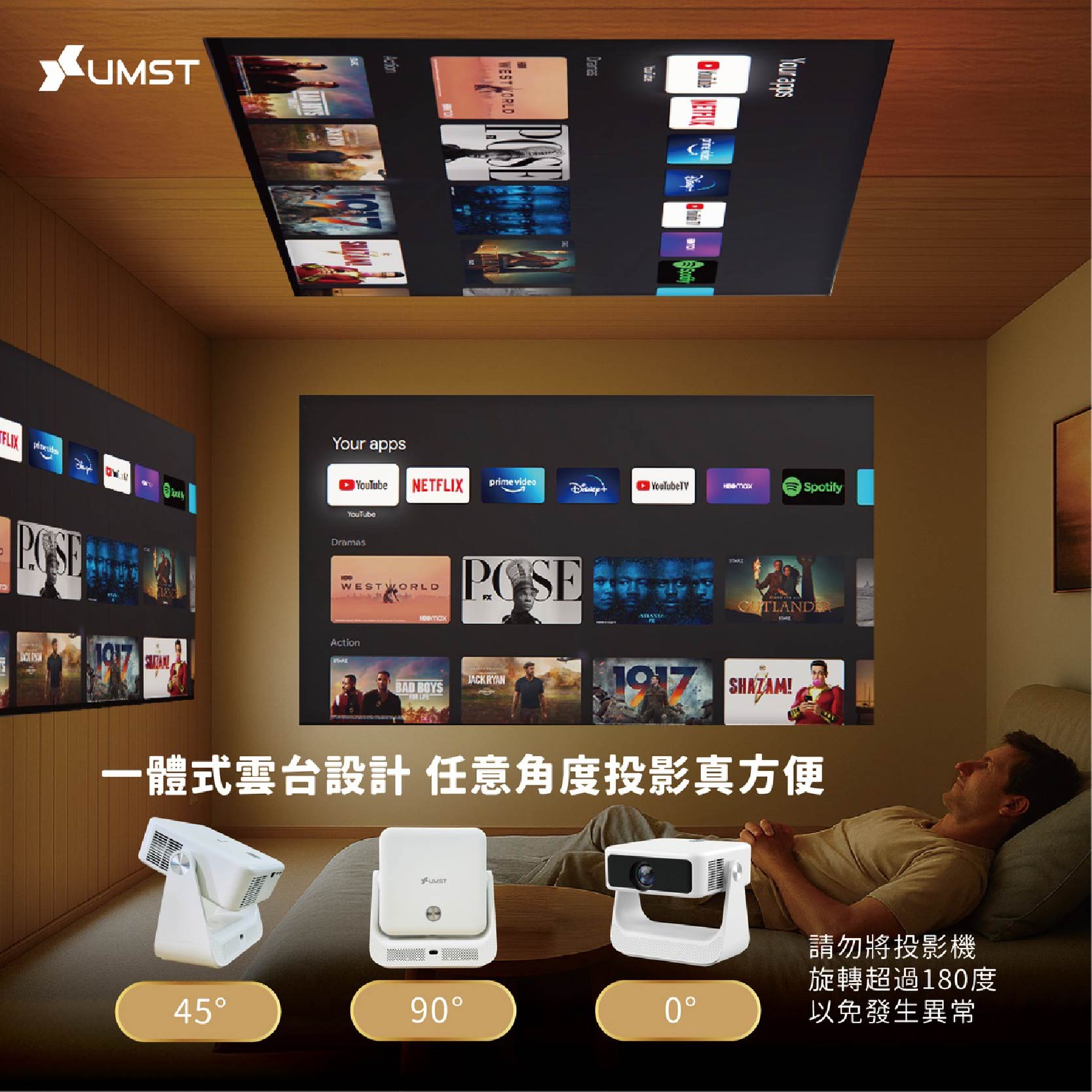 【優美視USMT】 QX-2 Google TV智能投影機 投影機 智能投影機 自動對焦 全智能壁障 自動校正 | 蝦皮購物