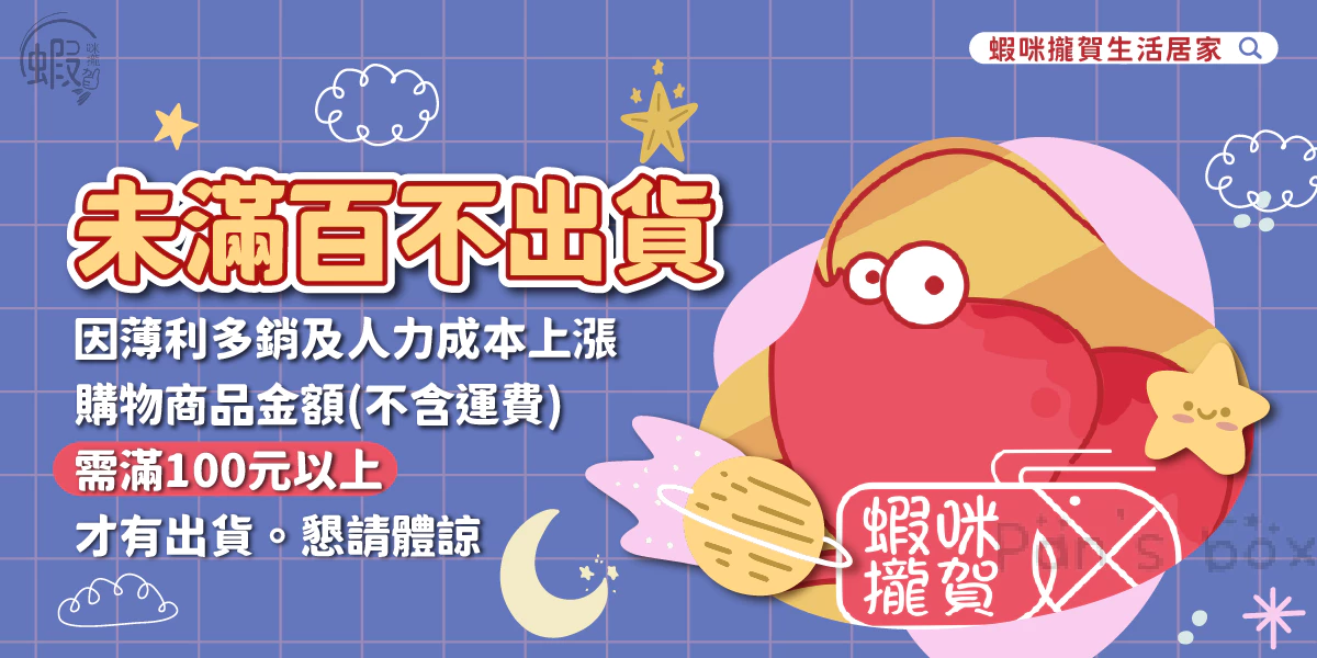 雨鞋套 防滑時尚鞋套 雨鞋套 防水 雨鞋套 防接觸 防滑 加厚 耐磨 止滑 防雨鞋套 防水鞋套 雨鞋 雨天防水 | 蝦皮購物