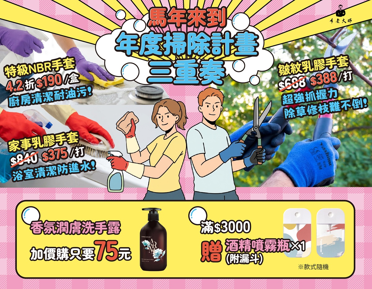 Yashimo 優護 金牌 優級NBR紫色無粉檢驗手套 印尼製 全掌壓紋款 箱購 一箱10盒 檢驗手套 可觸控螢幕 | 蝦皮購物