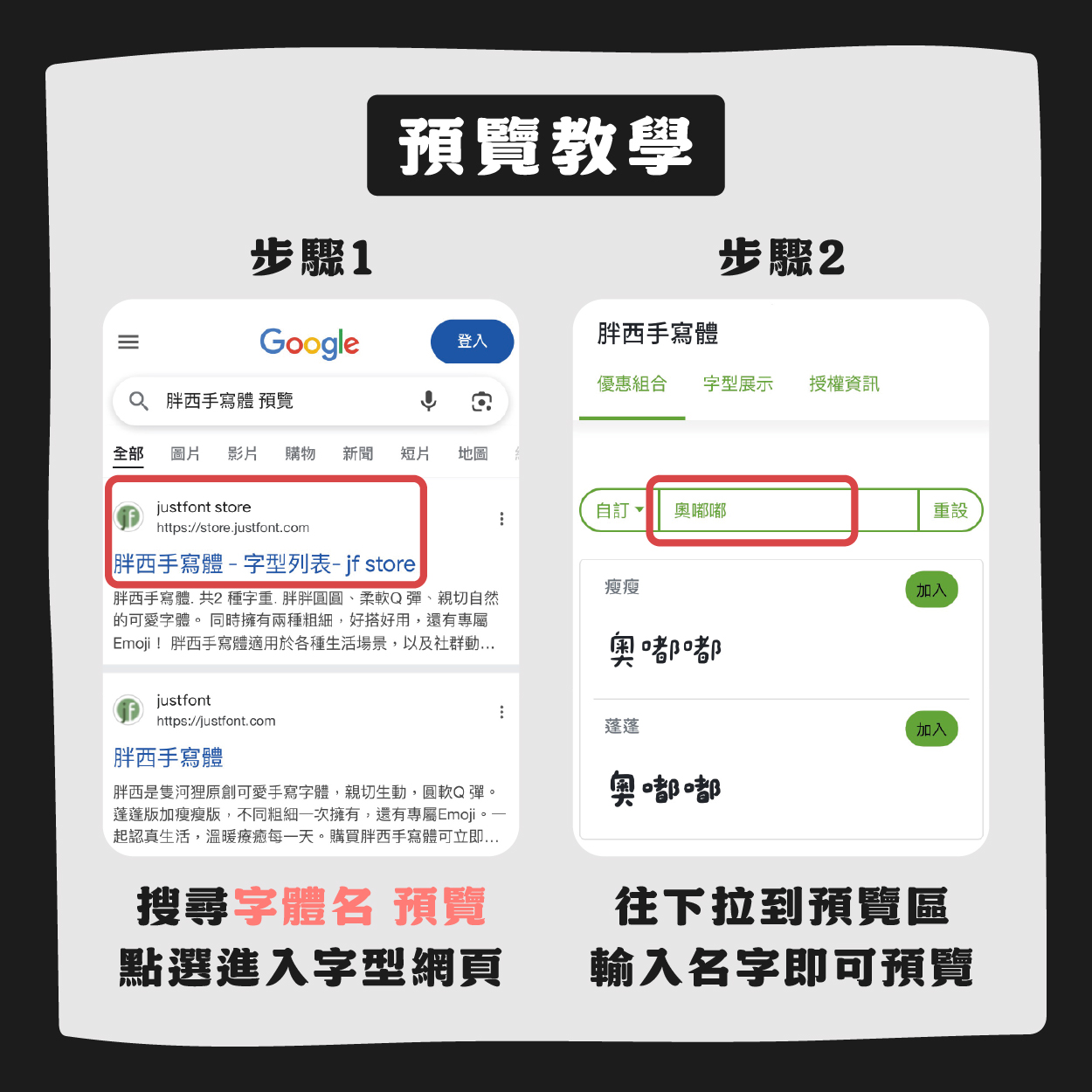 Owdudu 異想生物 轉印姓名貼 水晶姓名貼 原創設計 | 蝦皮購物