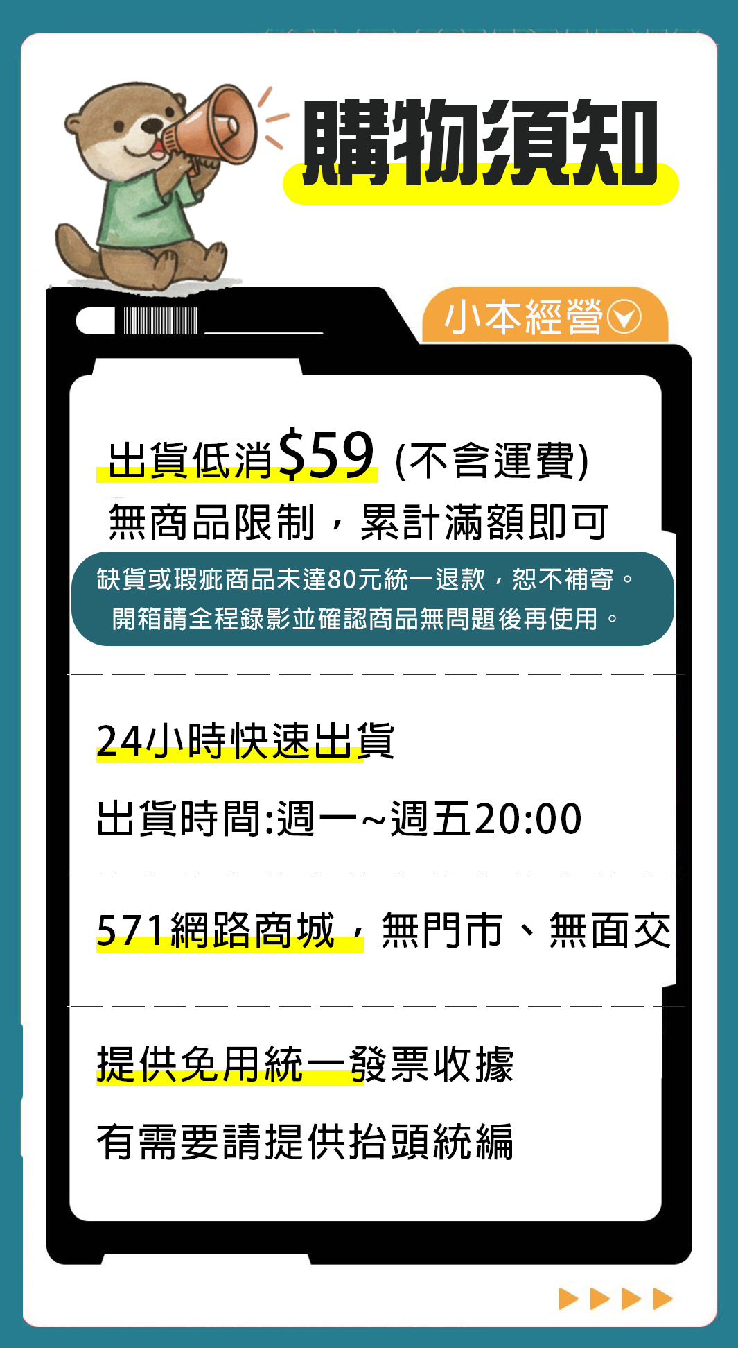 571｜穩壓閥 NSF認證無毒材質 淨水器專用 2分&3分 快接減壓閥 降壓閥 | 蝦皮購物
