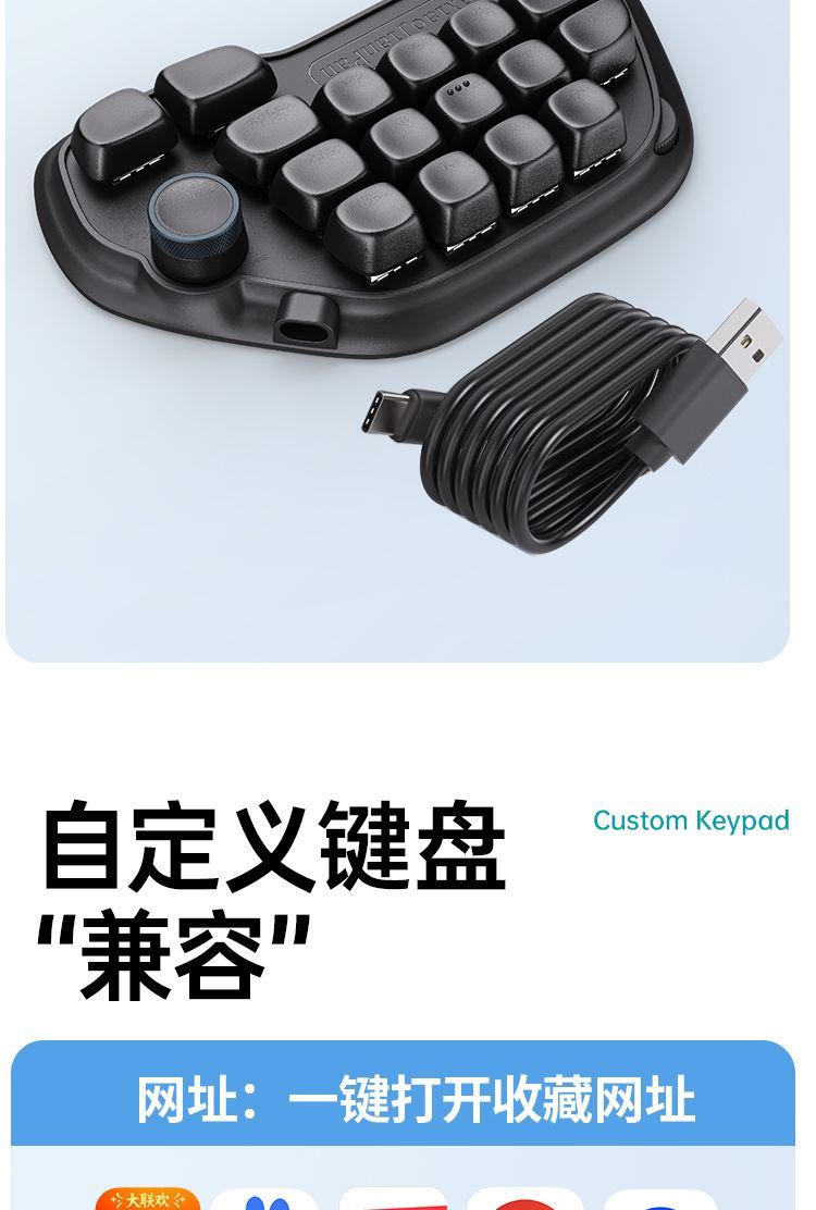 自定義 三模小鍵盤 Pr剪輯 PS修圖 達芬奇設計師 鍵盤 RGB可調燈光 自定義鍵位 辦公 便捷 | 蝦皮購物