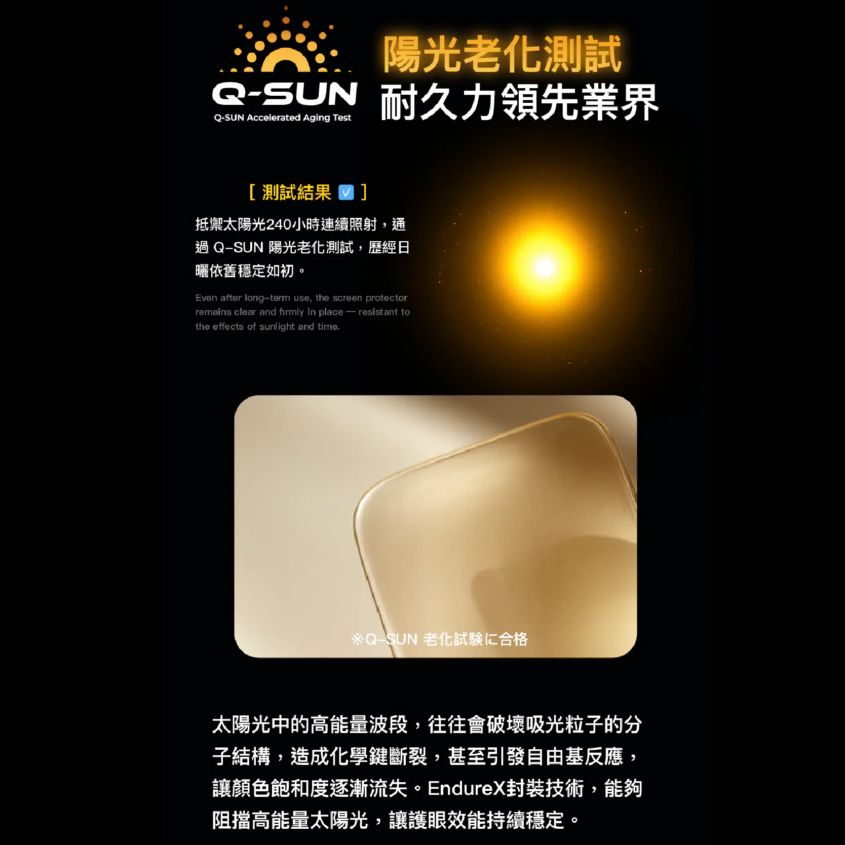 Simmpo 簡單貼 S90 霧面抗藍光護眼 抗藍光 霧面 保護貼 玻璃貼 iPhone 17 Pro Max SP02 | 蝦皮購物