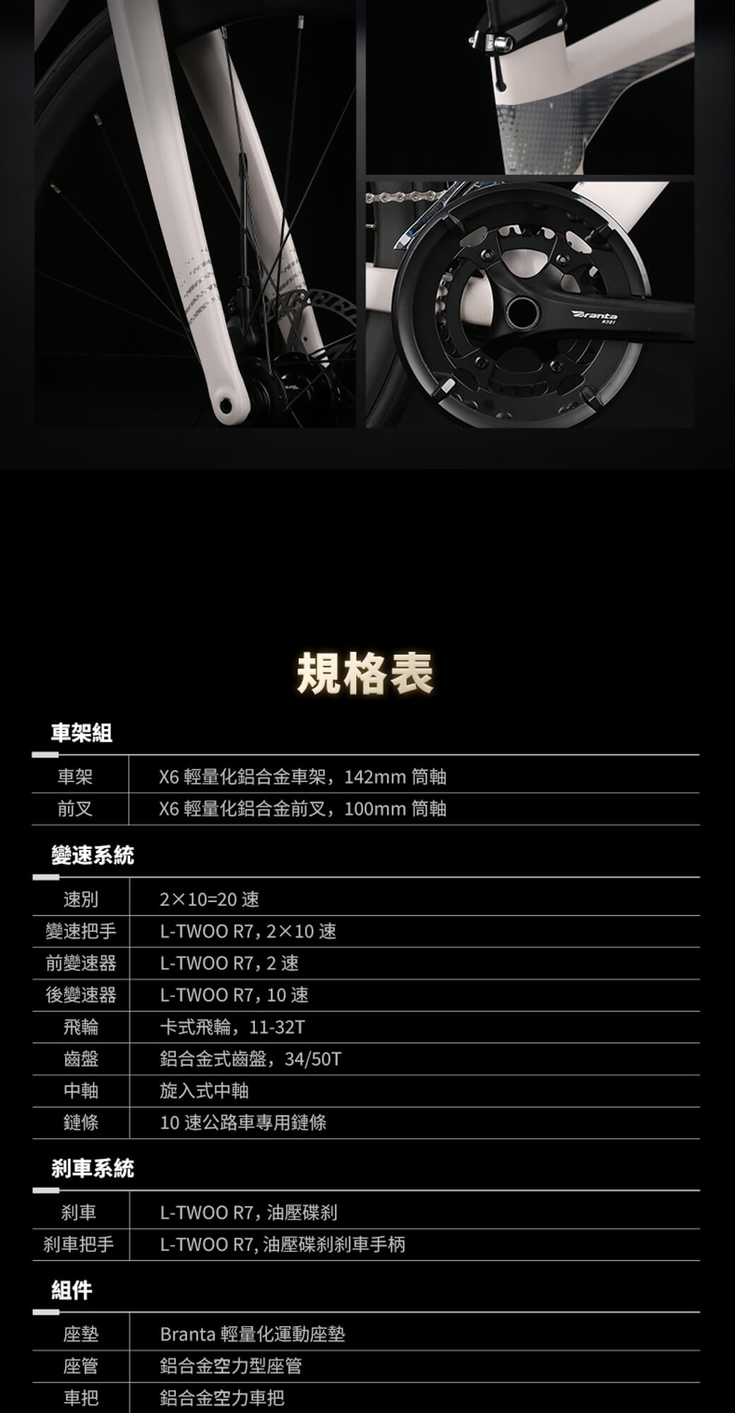 【XDS喜德盛】AD300 LTWOO 20速 碟煞空力公路車 | 蝦皮購物