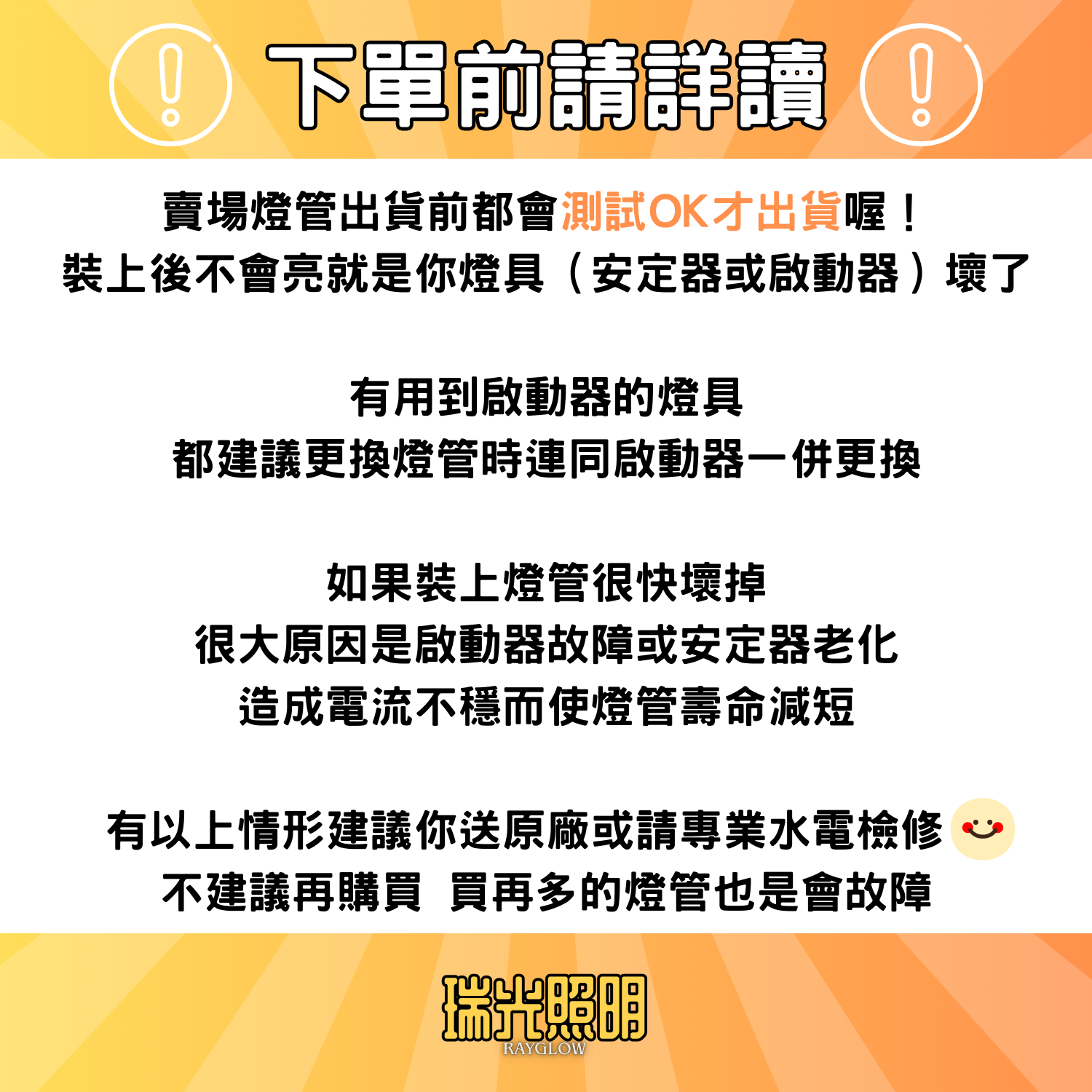 瑞光照明 飛利浦 圓形燈管 T5 22W 32W 40W 白光 環形燈管 TL5C 22W/32W/20W/865 | 蝦皮購物