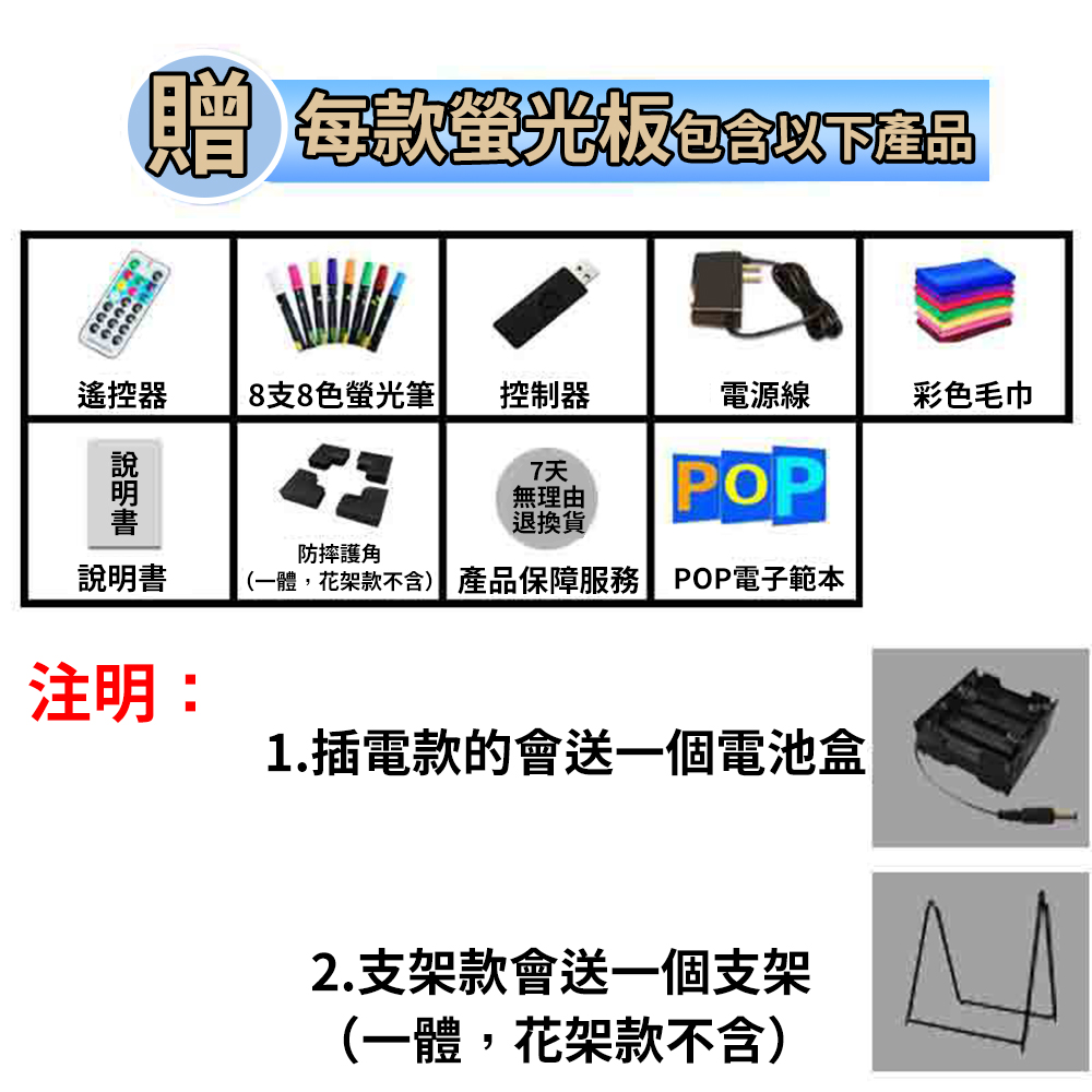 【ZiYO智優】LED電子熒光板 語音播放 手寫發光寫字板 小黑板 店鋪專用廣告板 夜市出攤必備 僅一件 尾牙出清 | 蝦皮購物