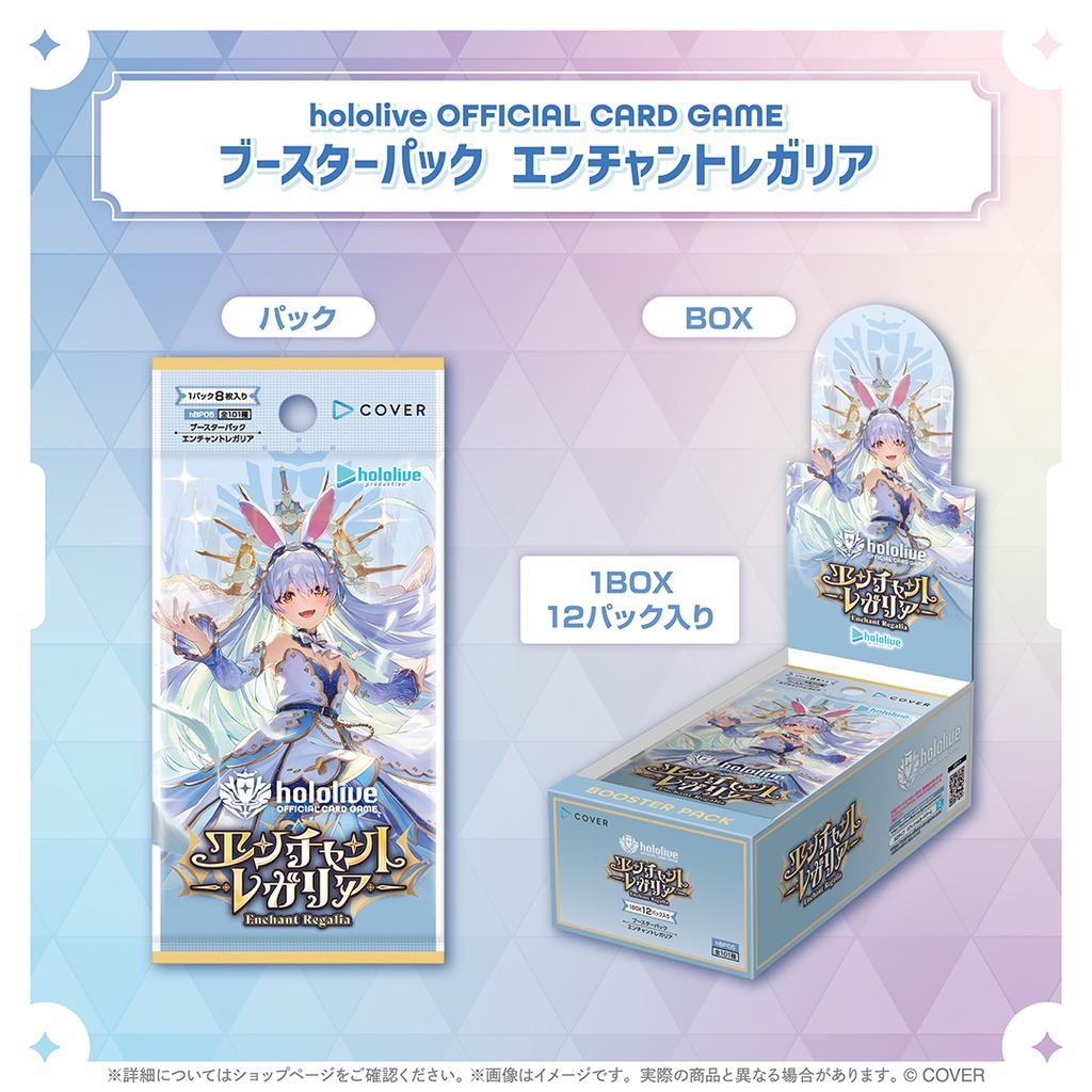 【白狐屋】Hololive OFFICIAL CARD GAME 補充包 Vol.5 兔田佩克拉 hBP03 OCG | 蝦皮購物