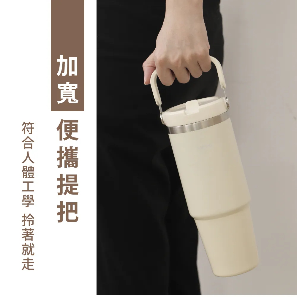 【KINYO】大容量手提吸管保溫杯 (KIM-3026) 304食品級 不鏽鋼內膽 | 蝦皮購物