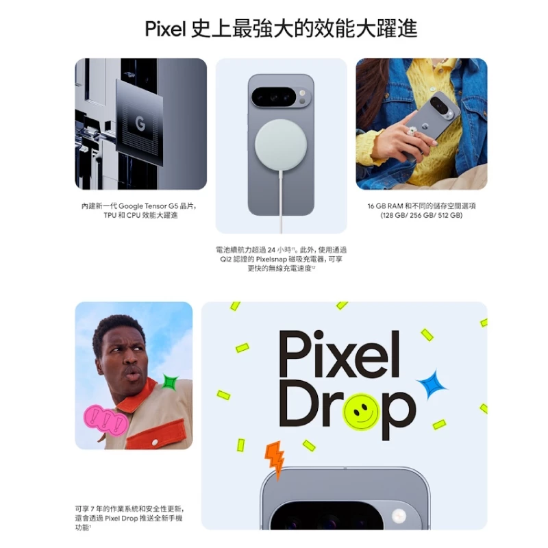 Google Pixel 10 Pro 5G (16G/128G) 智慧型手機｜Gemini｜谷歌手機｜公司貨｜馬尼通訊 | 蝦皮購物