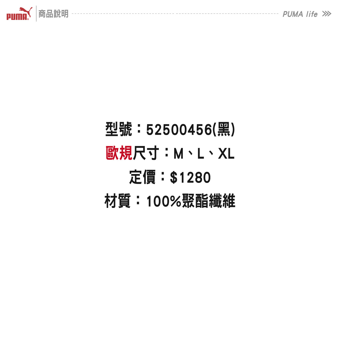 Puma 5吋 運動短褲 透氣 慢跑 短褲 休閒 運動 夏日 吸濕 排汗 三分褲 52500456 歐規 | 蝦皮購物