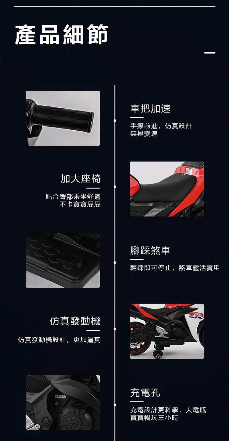 【聰明媽咪電動車】R3 重型兒童電動機車 (N888｜兒童重機｜兒童機車｜電動兒童機車｜兒童電動機車｜兒童摩托車) | 蝦皮購物