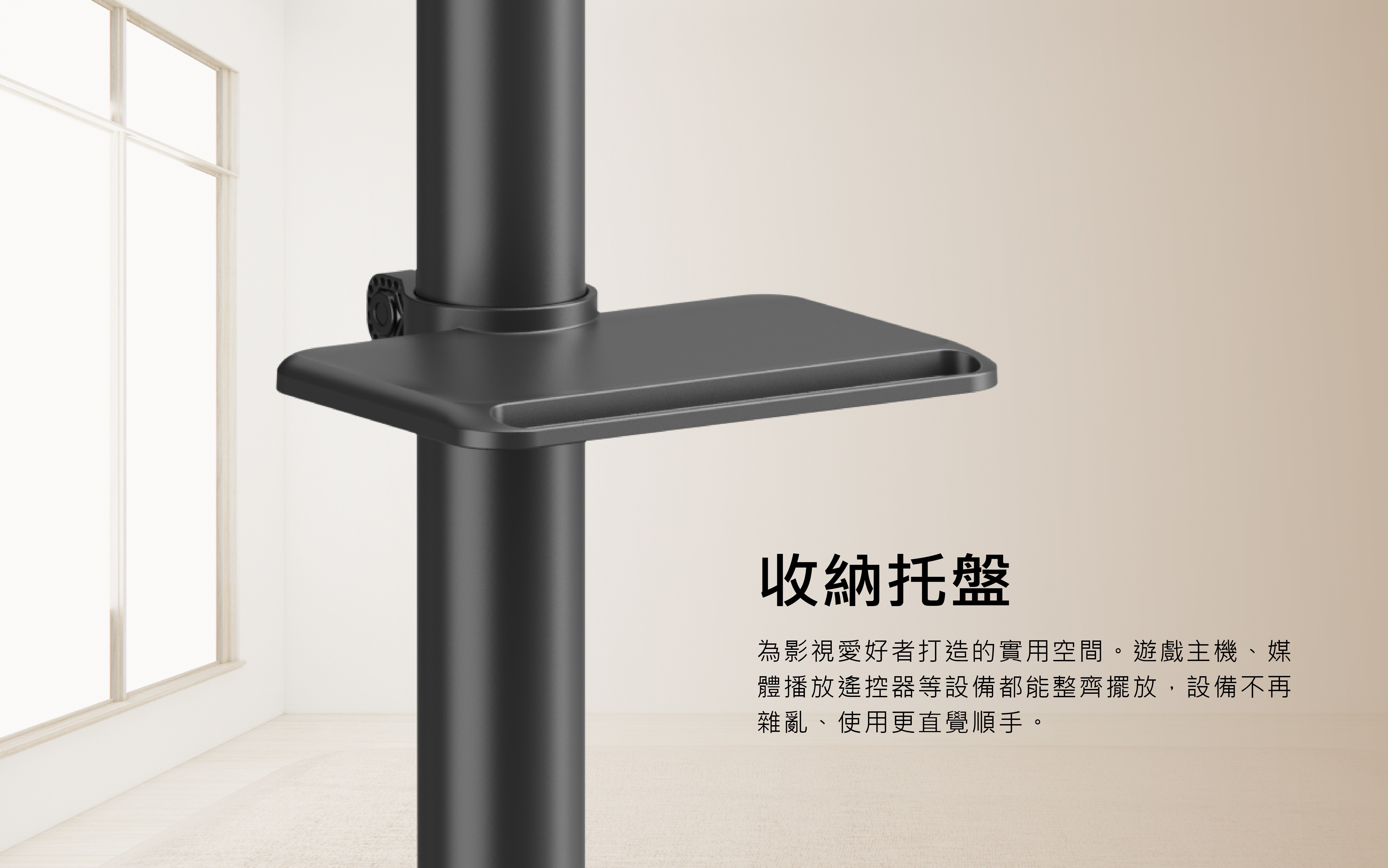 瑞米 Raymii LMC-10 移動式時尚落地螢幕支架 螢幕架 電視架 落地架 直播架 | 蝦皮購物