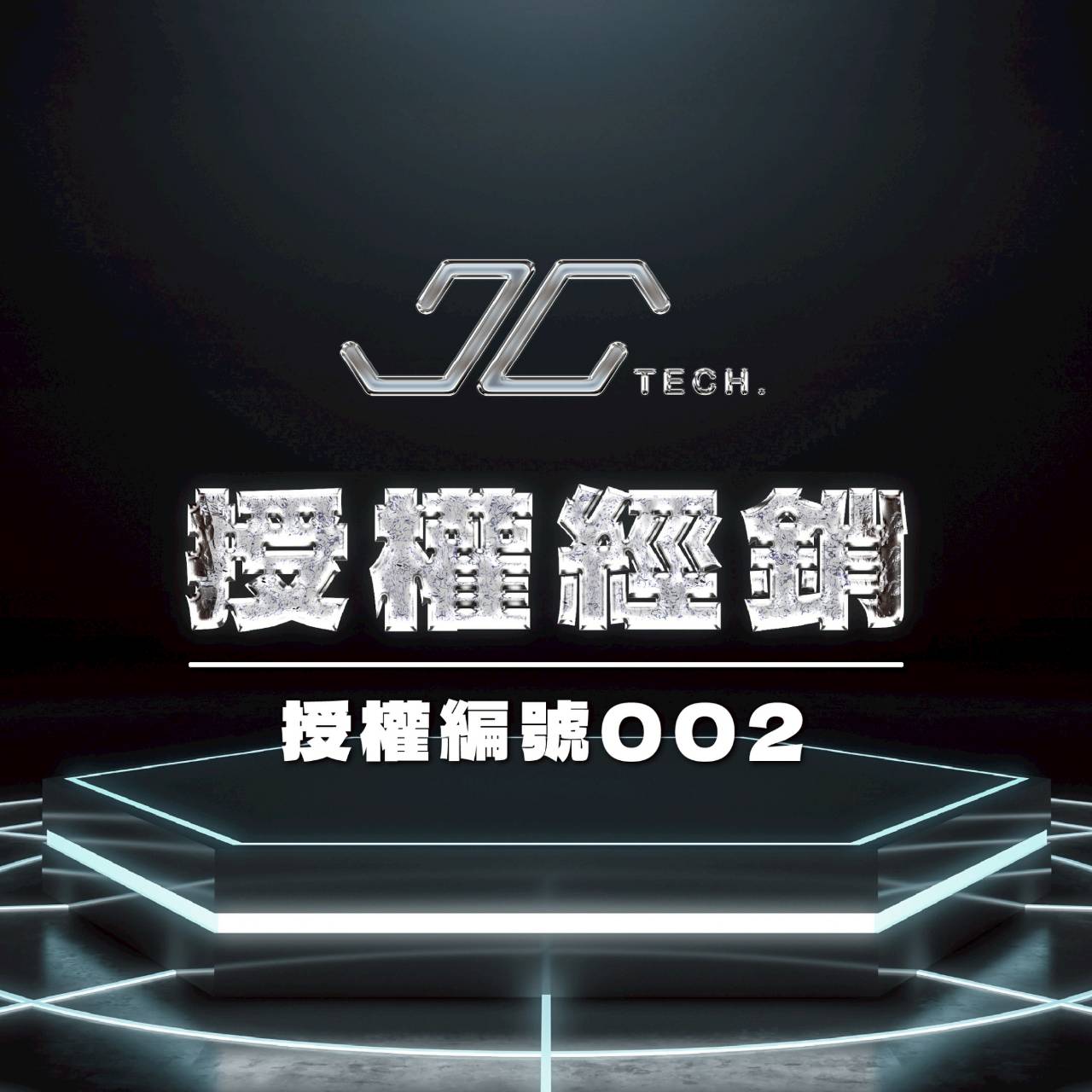 JC TECH SMART-X 360度 全方位真空折疊磁吸支架 手機支架 真空支架 車用手機架 三軸摺疊磁吸支架 | 蝦皮購物