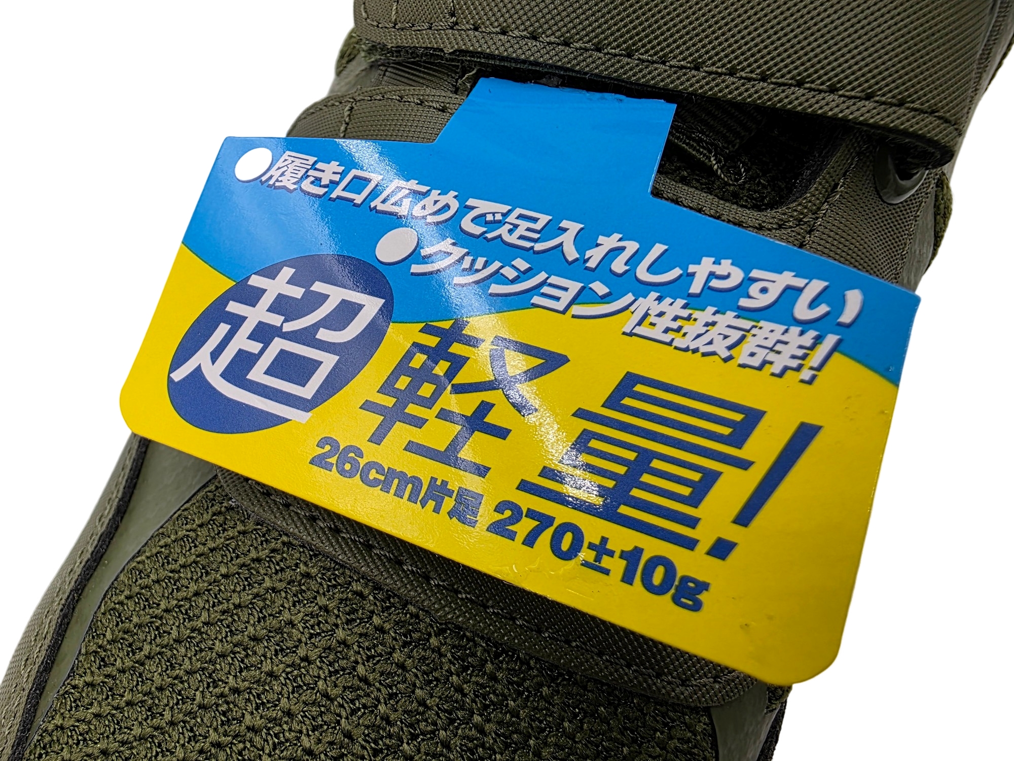 現貨 日本 TULTEX 超輕量 安全鞋 中筒 綠 防護鞋 工作鞋 輕作業用 舒適透氣 減少疲勞 塑鋼頭 | 蝦皮購物