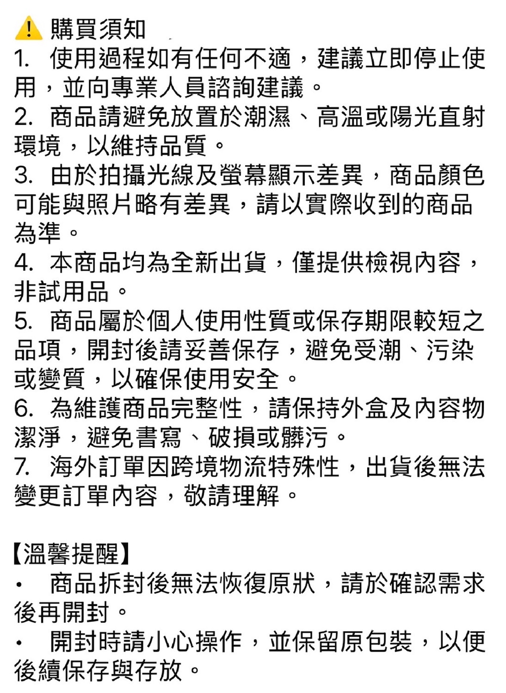 『AKIMIA 』全新 P3乾式 微電流面膜（單片） | 蝦皮購物