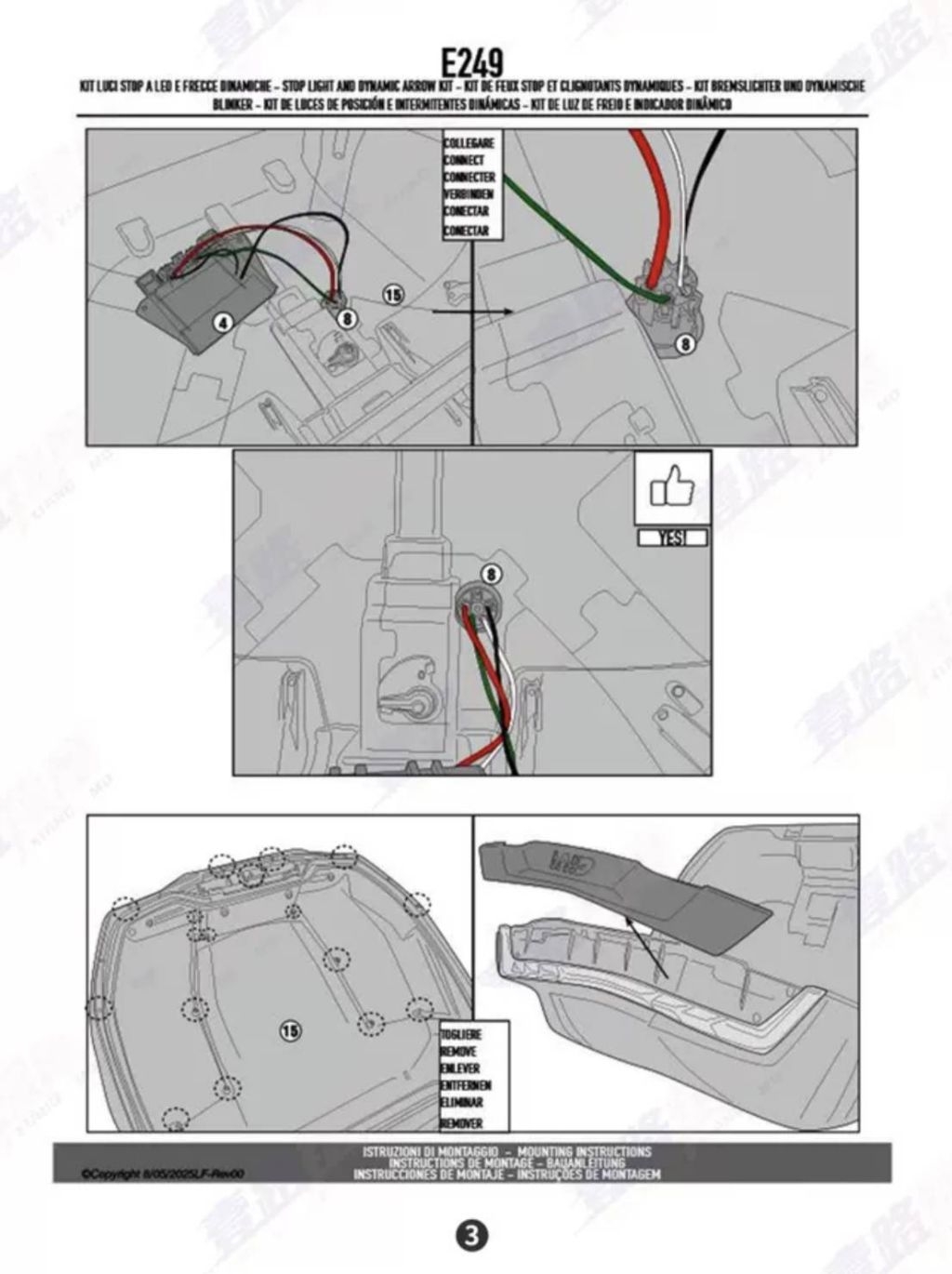 義大利原廠製品 GIVI V58 箱體專用 E249 剎車燈 方向燈 尾燈 直上免修改 LED模組燈 | 蝦皮購物