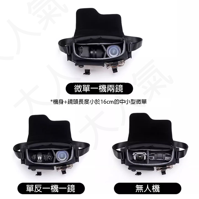 兔大叔 含稅 Ulanzi MS12 城市潮流系列 相機郵差包 黑 B118 | 蝦皮購物
