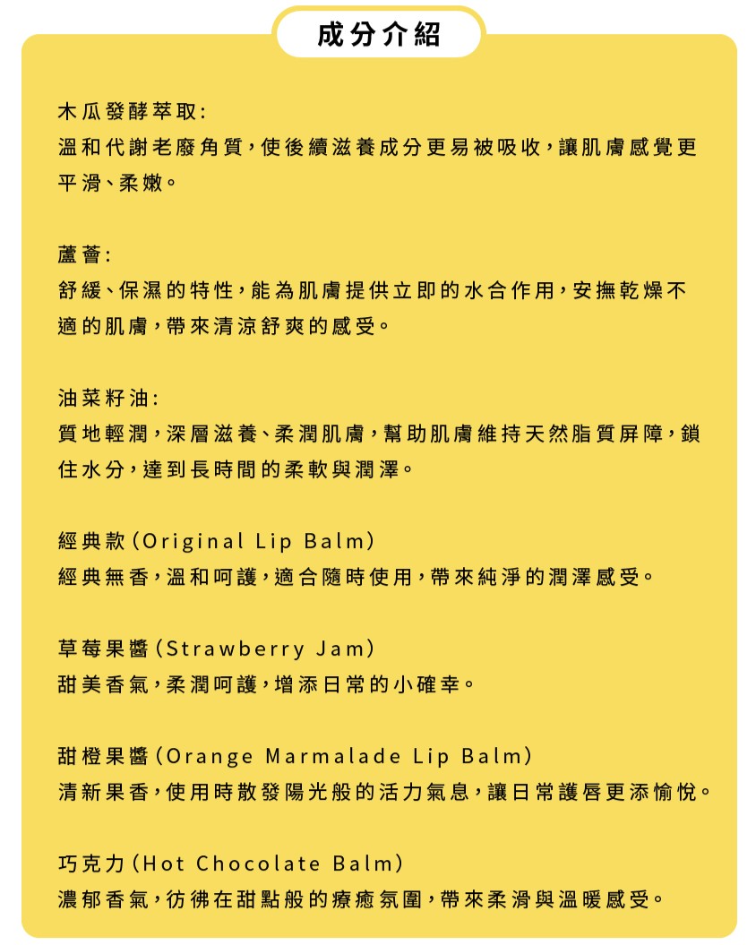 【Dr.PAWPAW】柏靈頓熊-旅行典藏組 4g×4(Paddington/英國木瓜霜/多重滋潤/護唇膏/萬用霜)｜婕曦 | 蝦皮購物
