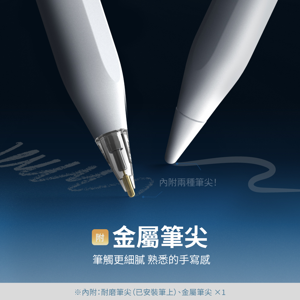 eiP Pencil X 觸控筆 適用iPad Pro /Air5.6.7 M2 M3 M4 11吋/iPad11 | 蝦皮購物