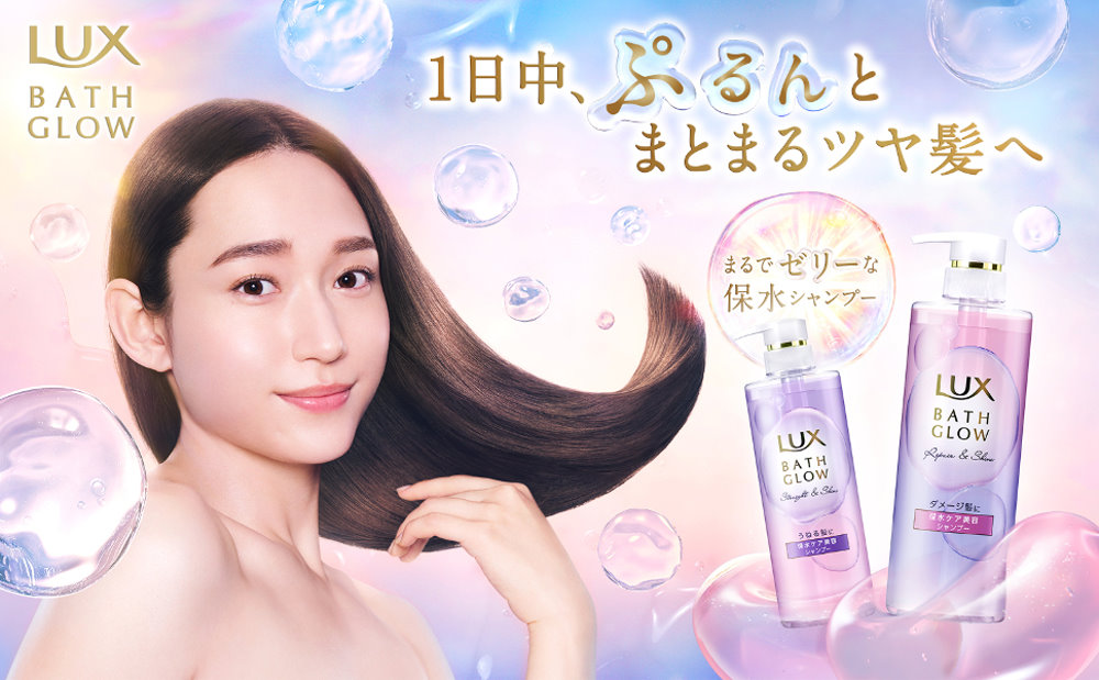 LUX 麗仕 SUPER RICH SHINE 洗潤旅行組 【樂購RAGO】 日本製 | 蝦皮購物